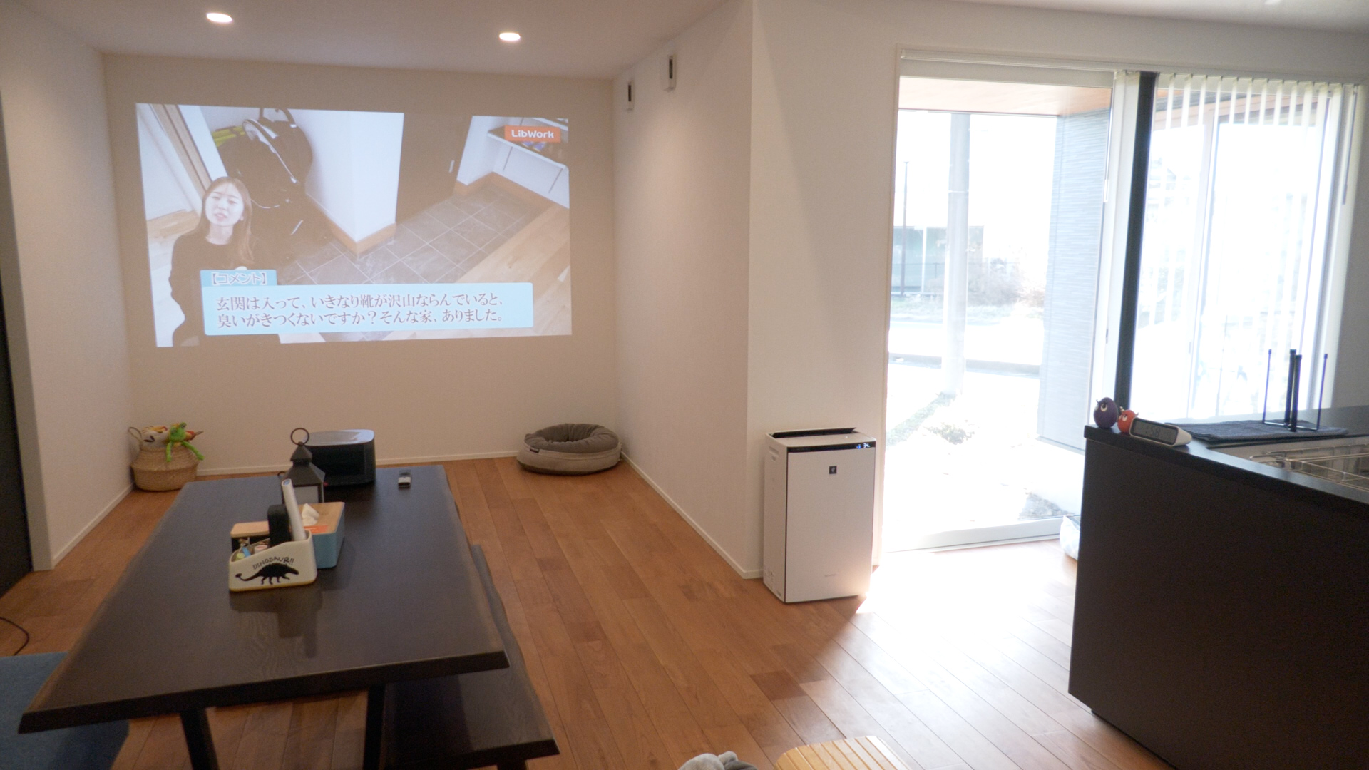 #181[平屋]買い物ラク・掃除ラク・洗濯ラク！ペット想いな神動線があるお家【LibWork～リブワーク～】 - リブワーク YouTube特設サイト