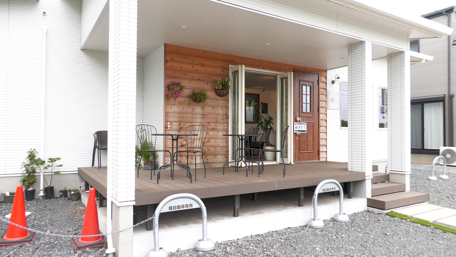 ＃304 [2階建て] カフェ店に学ぶ！同居型2世帯＆カフェ兼住宅【LibWork～リブワーク～】 - リブワーク YouTube特設サイト